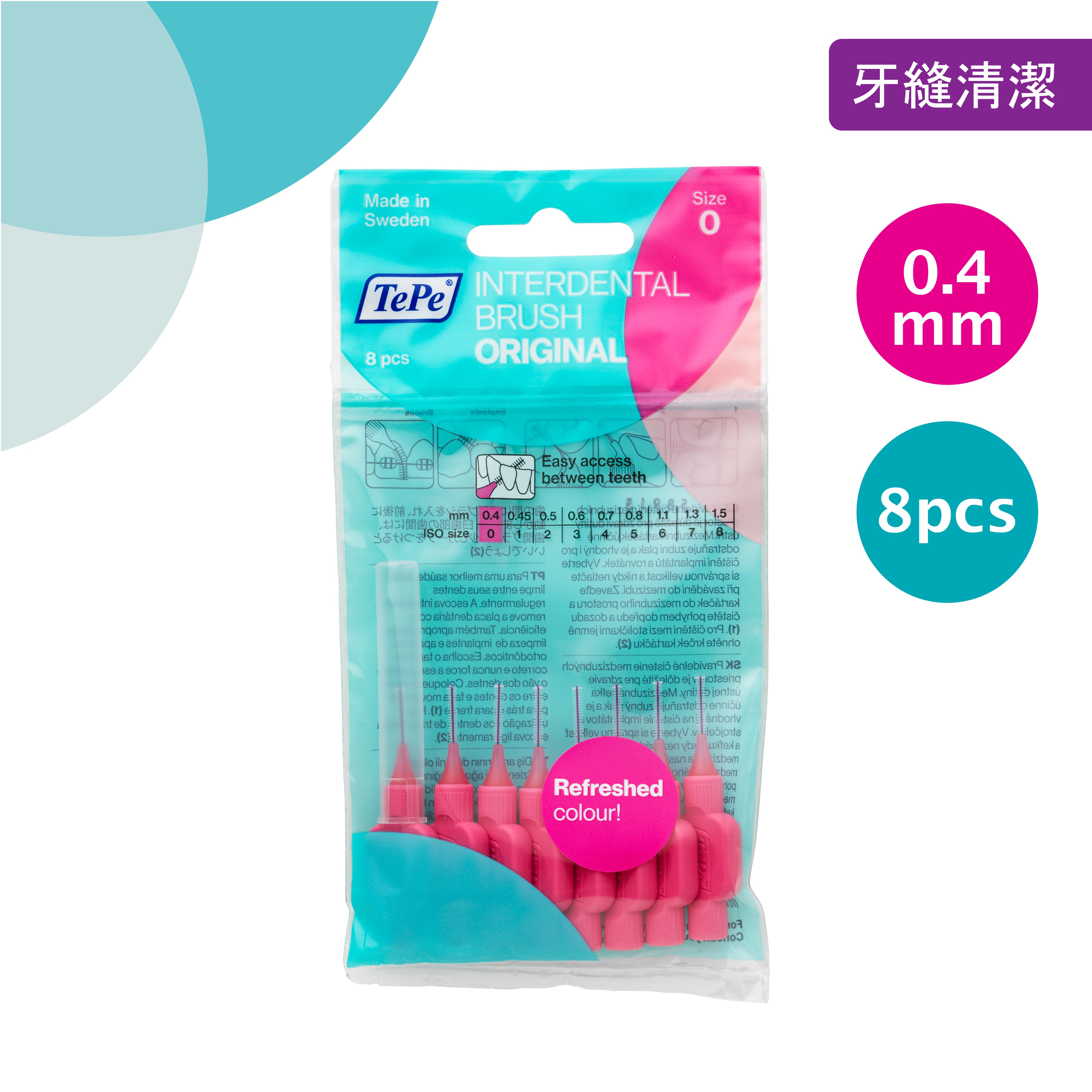 TePe Interdental Brushes Pink Original - ISO size 0 (8 Branch/Box) – TePeHK