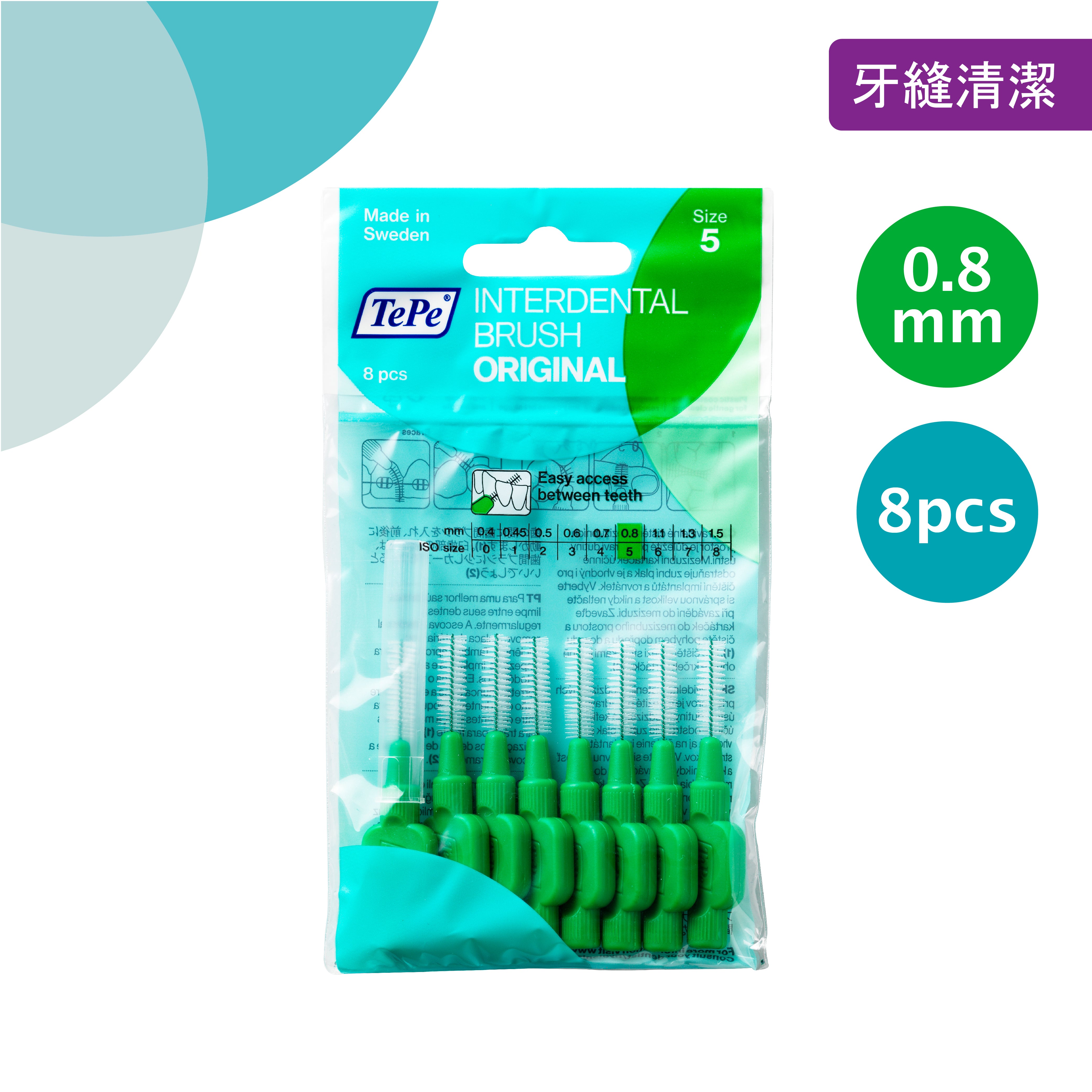 TePe Interdental Brushes Green Original - ISO size 5 (8 Branch/Box ...