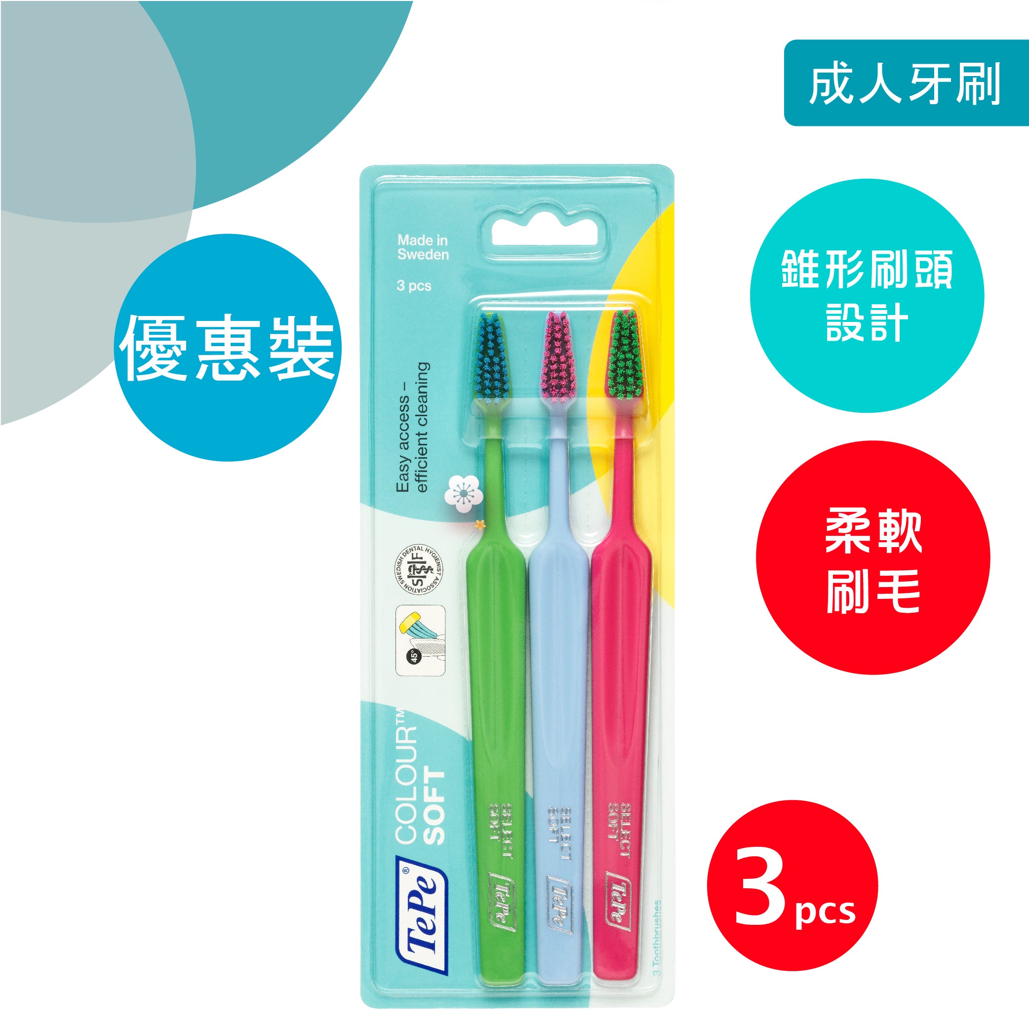 TePe Select™ Soft Toothbrush – TePeHK